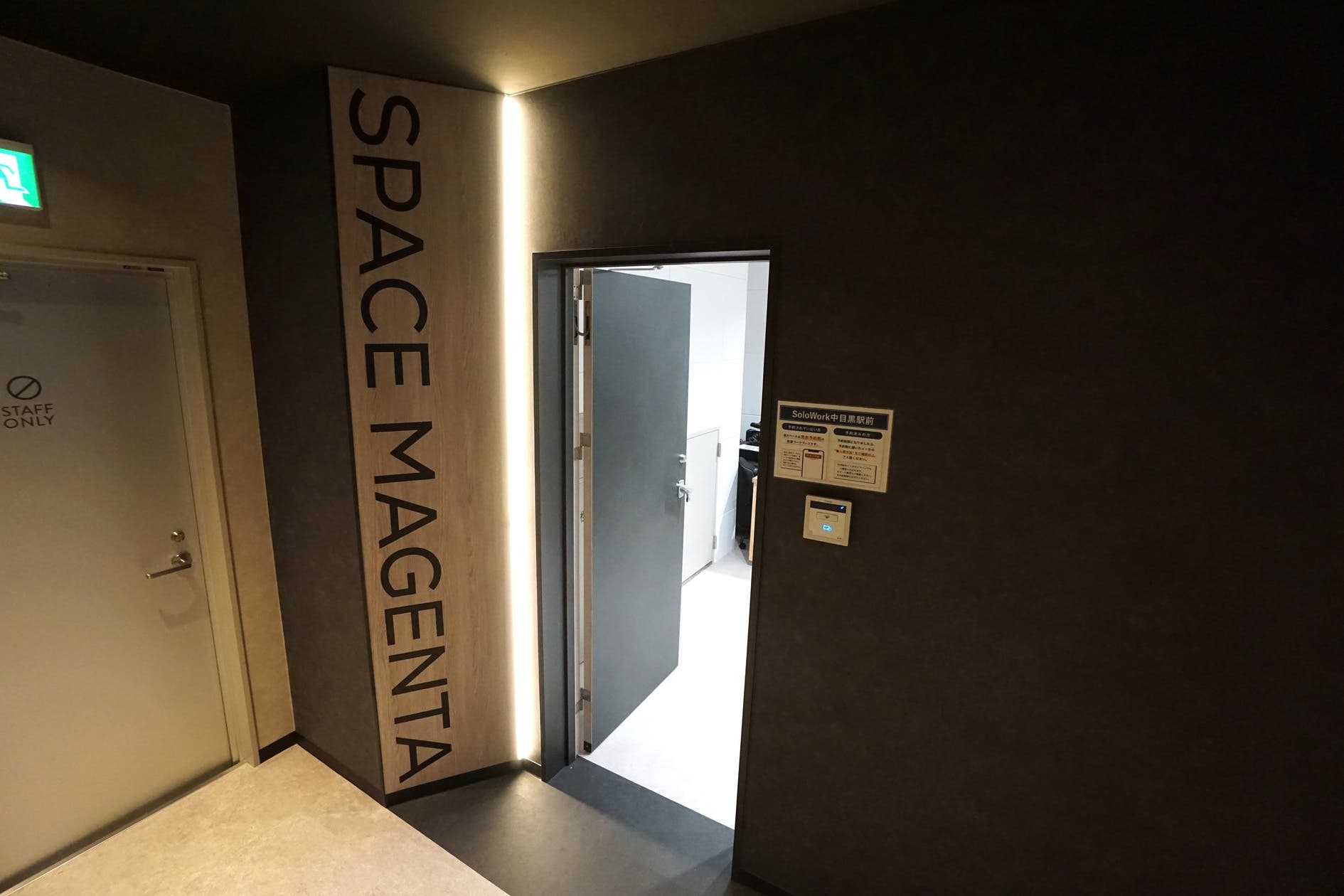 ＜SoloWork中目黒駅前No.2＞駅徒歩1分🚃完全個室🚪光Wi-Fi📶電源🔌テレワーク/ZOOM/面接/自習/作業の写真6