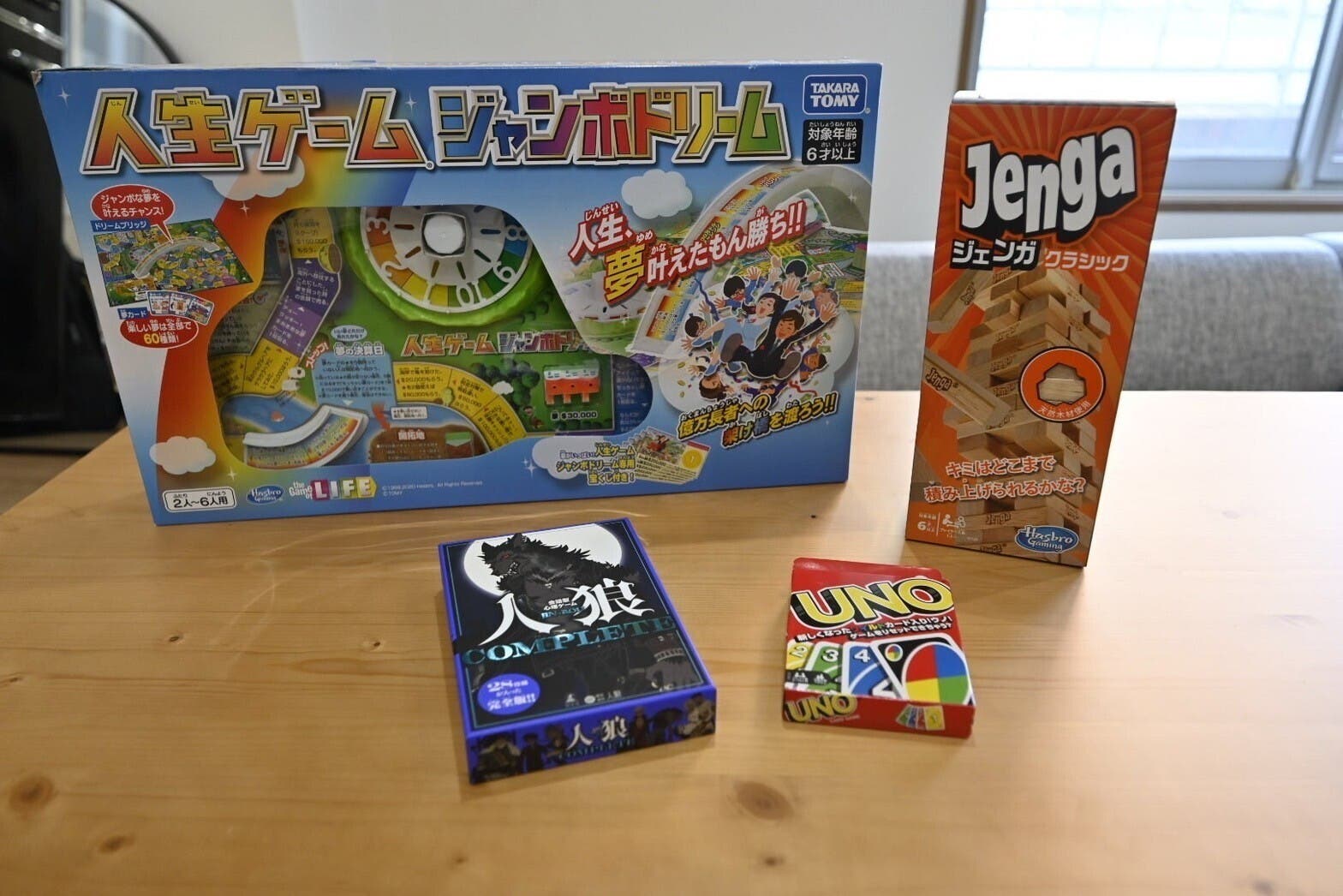 渋谷駅徒歩5分程🚶‍♀️女子会・推し活・誕生日会・映画鑑賞✨65型TV地上波◎ゲーム🎮歓送迎会🌟YouTube撮影📸の写真7