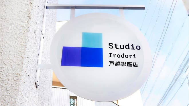 【Studio B】2026年3月Open【戸越銀座駅徒歩4分】大型鏡6.8m/40㎡/Wi-Fi・Bluetoothスピーカーの写真19