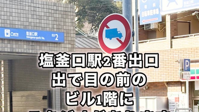 🔷塩釜口駅スグ❣️リニューアルオープン✨ヨガ/ピラティス
/ ダンス
/パーソナルトレーニングetc.🤩の写真12