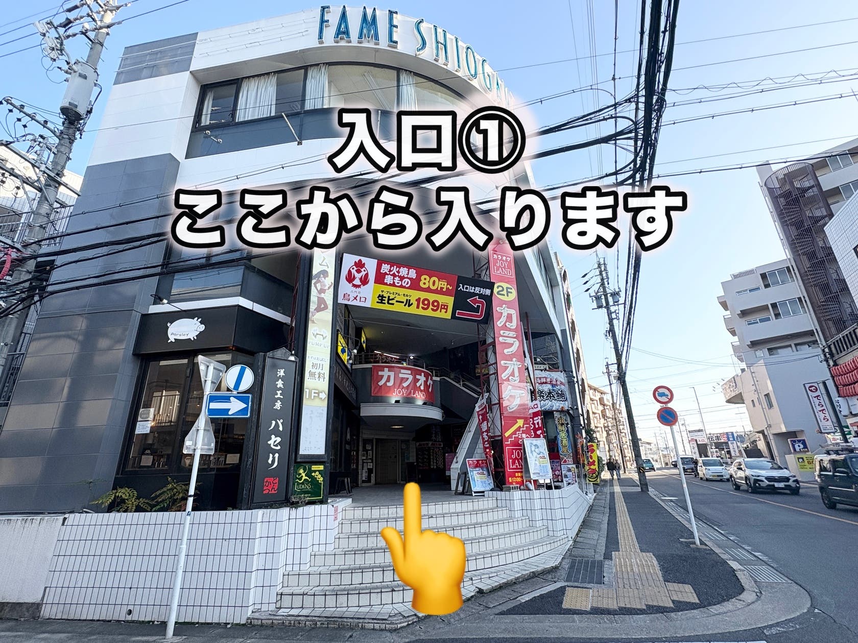 🔷塩釜口駅スグ❣️リニューアルオープン✨ヨガ/ピラティス / ダンス /パーソナルトレーニングetc.🤩の写真13