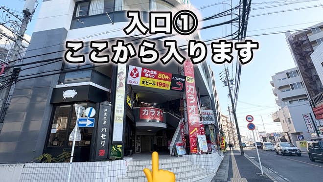 🔷塩釜口駅スグ❣️リニューアルオープン✨ヨガ/ピラティス
/ ダンス
/パーソナルトレーニングetc.🤩の写真13