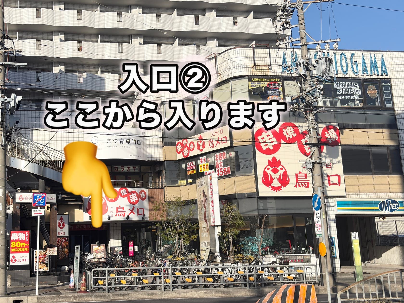 🔷塩釜口駅スグ❣️リニューアルオープン✨ヨガ/ピラティス / ダンス /パーソナルトレーニングetc.🤩の写真14