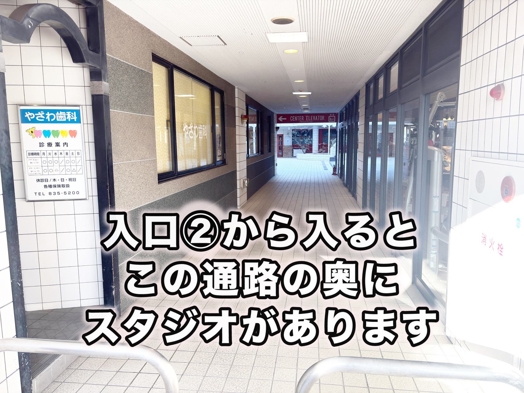 🔷塩釜口駅スグ❣️リニューアルオープン✨ヨガ/ピラティス / ダンス /パーソナルトレーニングetc.🤩の写真15