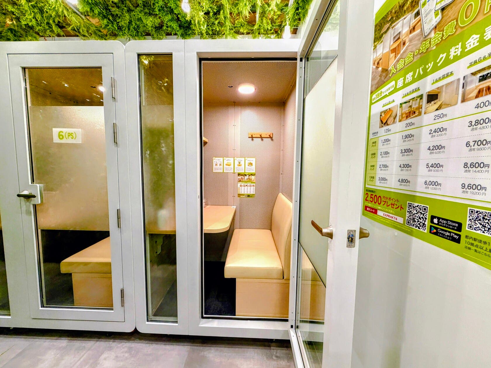 🌟テレワークに🌟【東白楽駅徒歩3分｜コワーキングスペース｜7PS】個室/Wi-Fi/電源/31.5inモニター/24H営業の写真20