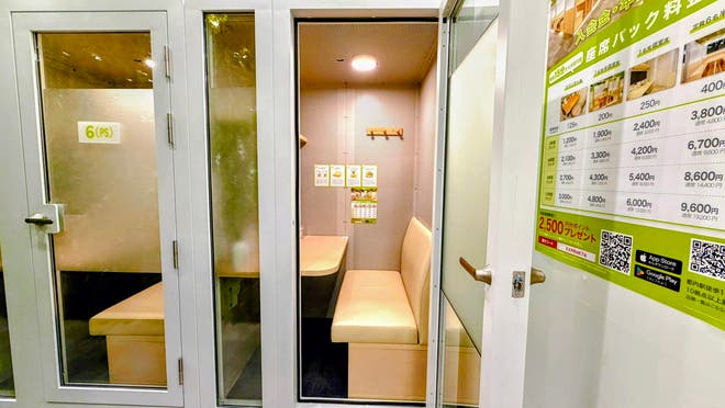 🌟テレワークに🌟【東白楽駅徒歩3分|コワーキングスペース|7PS】個室/Wi-Fi/電源/31.5inモニター/24H営業の写真20