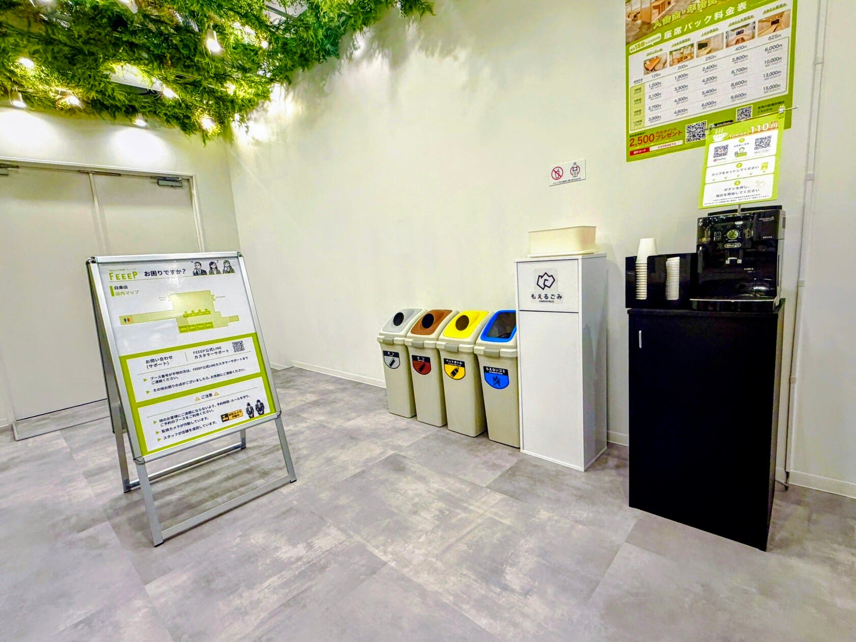 🌟隙間時間の待合室に🌟【東白楽駅徒歩3分｜コワーキングスペース｜8PS】個室/WiFi/電源/31.5inモニタ/24H営業の写真23