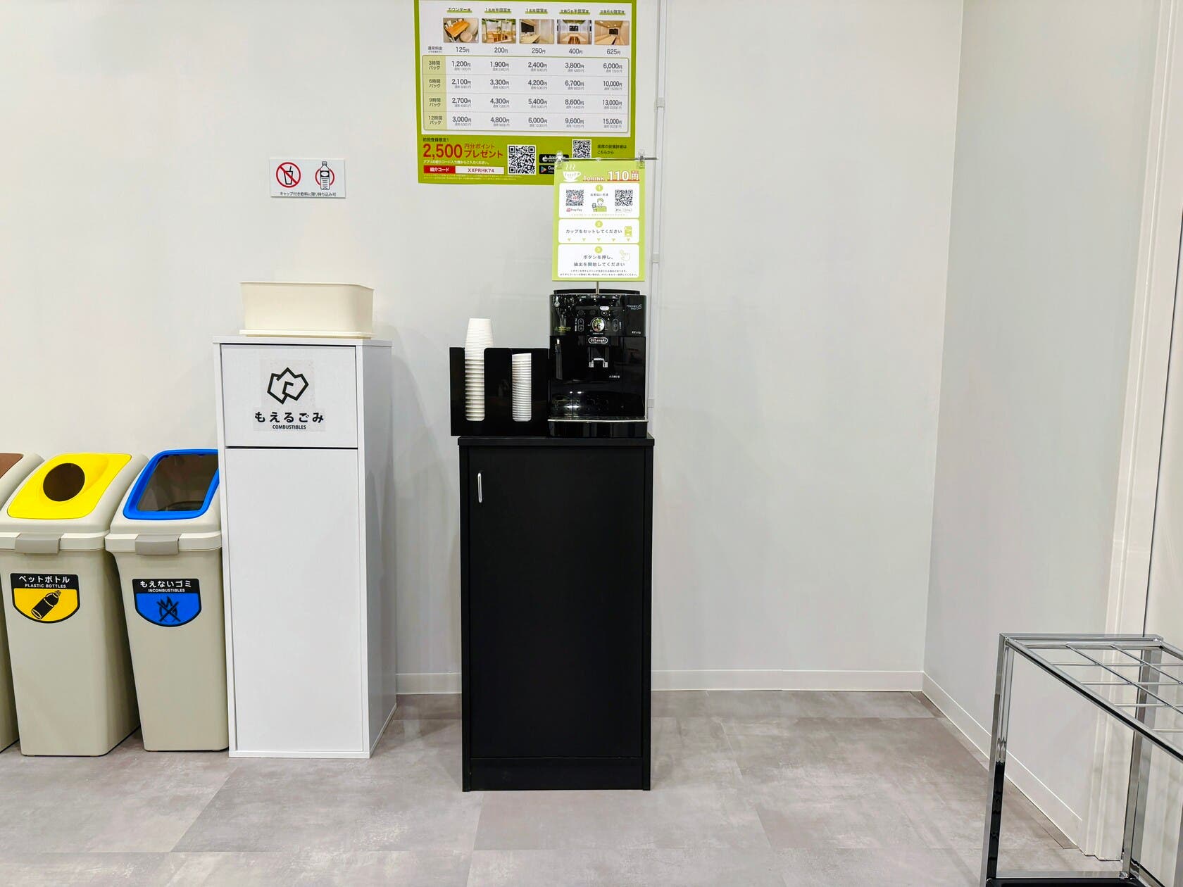 🌟隙間時間のテレワークに🌟【東白楽駅徒歩3分｜コワーキングスペース｜4C】カウンター/無料Wi-Fi/電源/24H営業の写真8