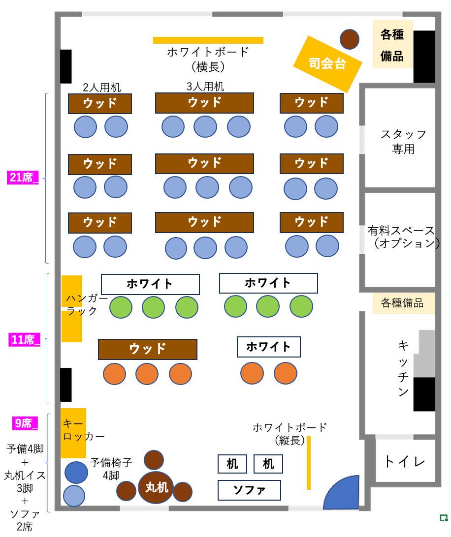 【元町駅徒歩スグ】最大41名着席！地域最安値級＆プロジェクター等 備品完備｜広々約80㎡で会議・研修に最適✨の写真6