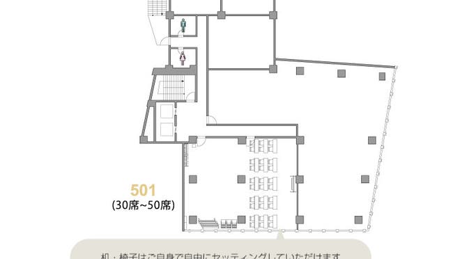 【501】渋谷駅・宇田川町・124㎡・最大50名収容✨イベント・セミナー・研修に最適📚飲食持ち込み可🍱 の写真6
