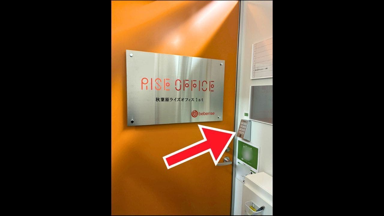 3/5 OPEN✨秋葉原駅/徒歩５分✅直前でも予約可能✅少人数での打ち合わせ✅一人での作業に最適✅ビジネス向けのコンパクト会議室の写真6