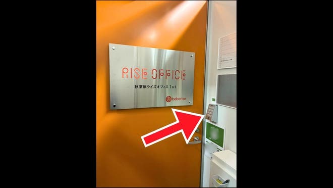 3/5 OPEN✨秋葉原駅/徒歩5分✅直前でも予約可能✅少人数での打ち合わせ✅一人での作業に最適✅ビジネス向けのコンパクト会議室の写真6