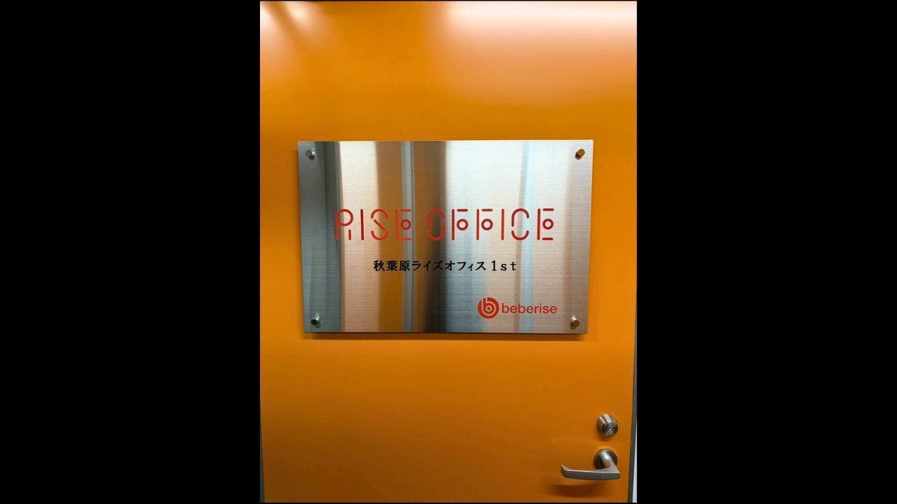 3/5 OPEN✨秋葉原駅/徒歩５分✅直前でも予約可能✅少人数での打ち合わせ✅一人での作業に最適✅ビジネス向けのコンパクト会議室の写真8