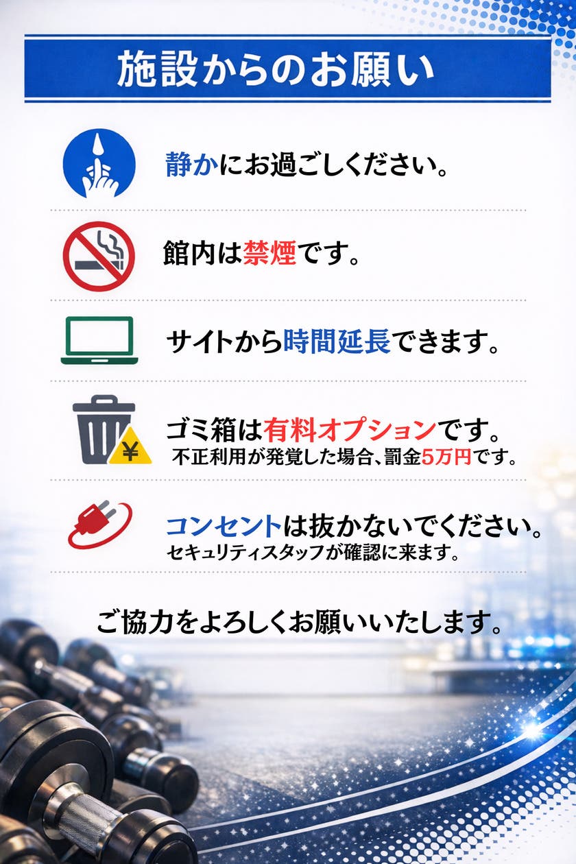 関内駅から徒歩2分！24時間プライベートレンタルジム💪の写真3
