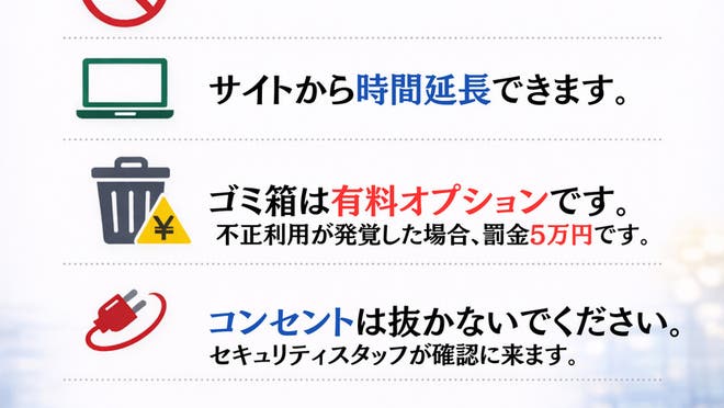 関内駅から徒歩2分!24時間プライベートレンタルジム💪の写真3