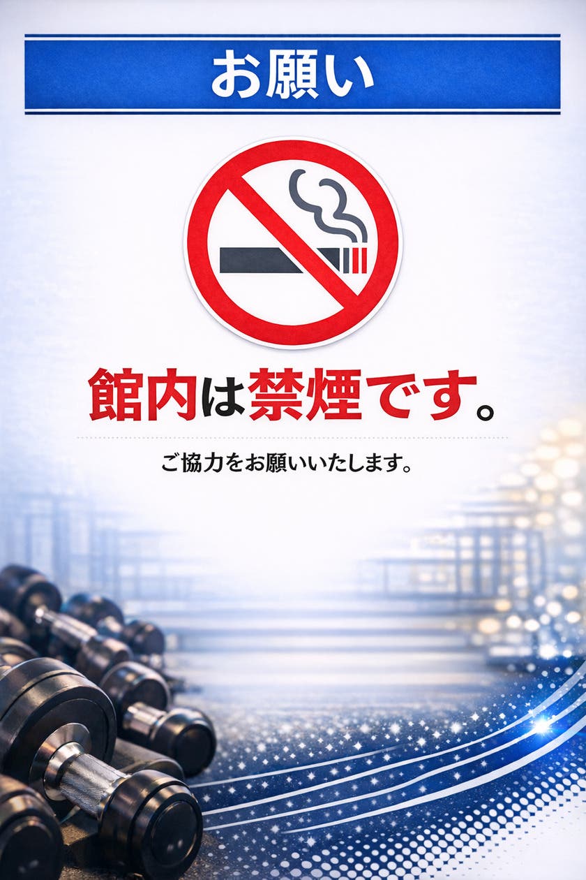 関内駅から徒歩2分！24時間プライベートレンタルジム💪の写真5