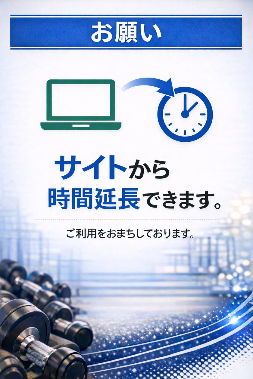 関内駅から徒歩2分！24時間プライベートレンタルジム💪の写真8