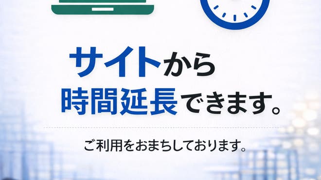 関内駅から徒歩2分!24時間プライベートレンタルジム💪の写真8