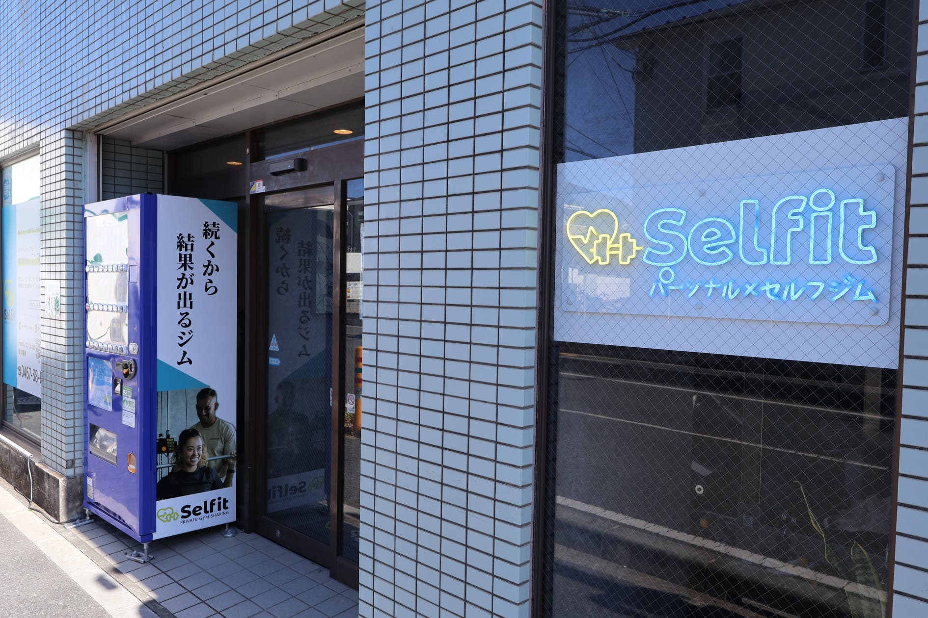 ピラティスインストラクター必見！辻堂駅西口徒歩9分・韓国製マシンピラティス完備・無料駐車場完備の写真7