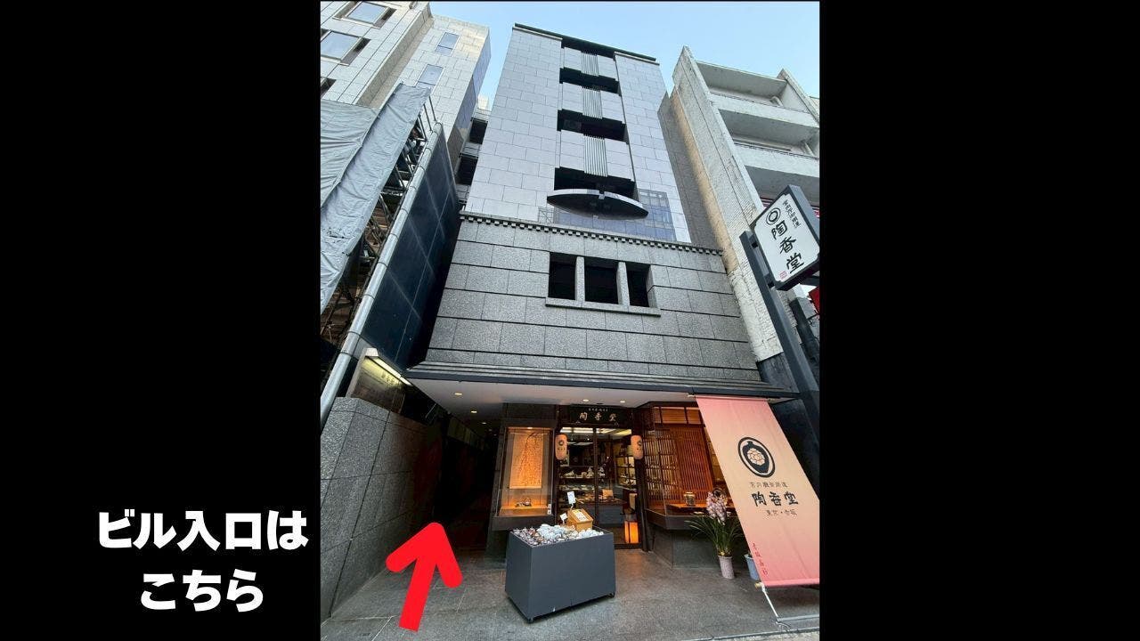 ✨3/6　OPEN✨🚃銀座線・丸の内線 赤坂見附駅/徒歩2分✅直前でも予約可能✅少人数での打ち合わせ✅一人での作業に最適の写真7