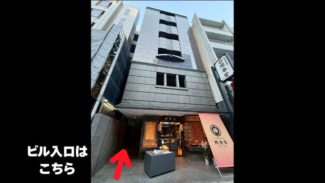 ✨3/6 OPEN✨🚃銀座線・丸の内線 赤坂見附駅/徒歩2分✅直前でも予約可能✅少人数での打ち合わせ✅一人での作業に最適の写真7