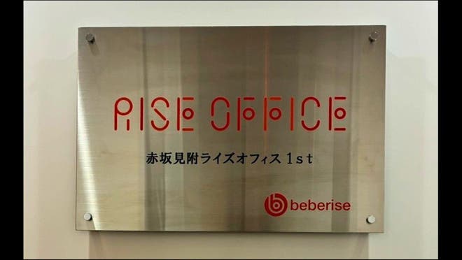 ✨3/6 OPEN✨🚃銀座線・丸の内線 赤坂見附駅/徒歩2分✅直前でも予約可能✅少人数での打ち合わせ✅一人での作業に最適の写真8