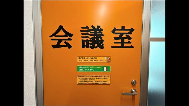 3/5 OPEN✨秋葉原駅/徒歩5分✅直前でも予約可能✅少人数での打ち合わせ✅一人での作業に最適✅ビジネス向けのコンパクト会議室の写真7