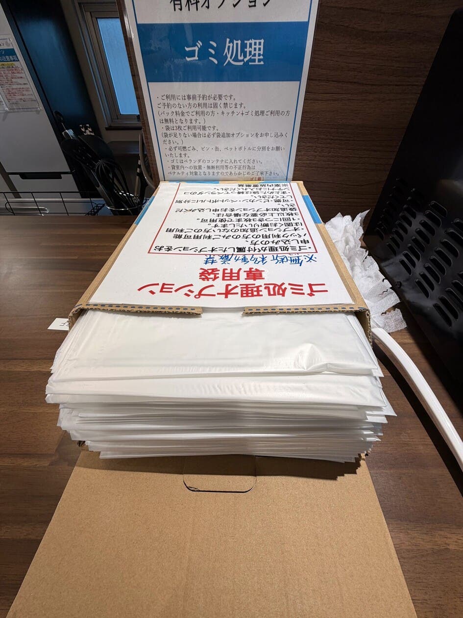 ゴミ捨ての画像1