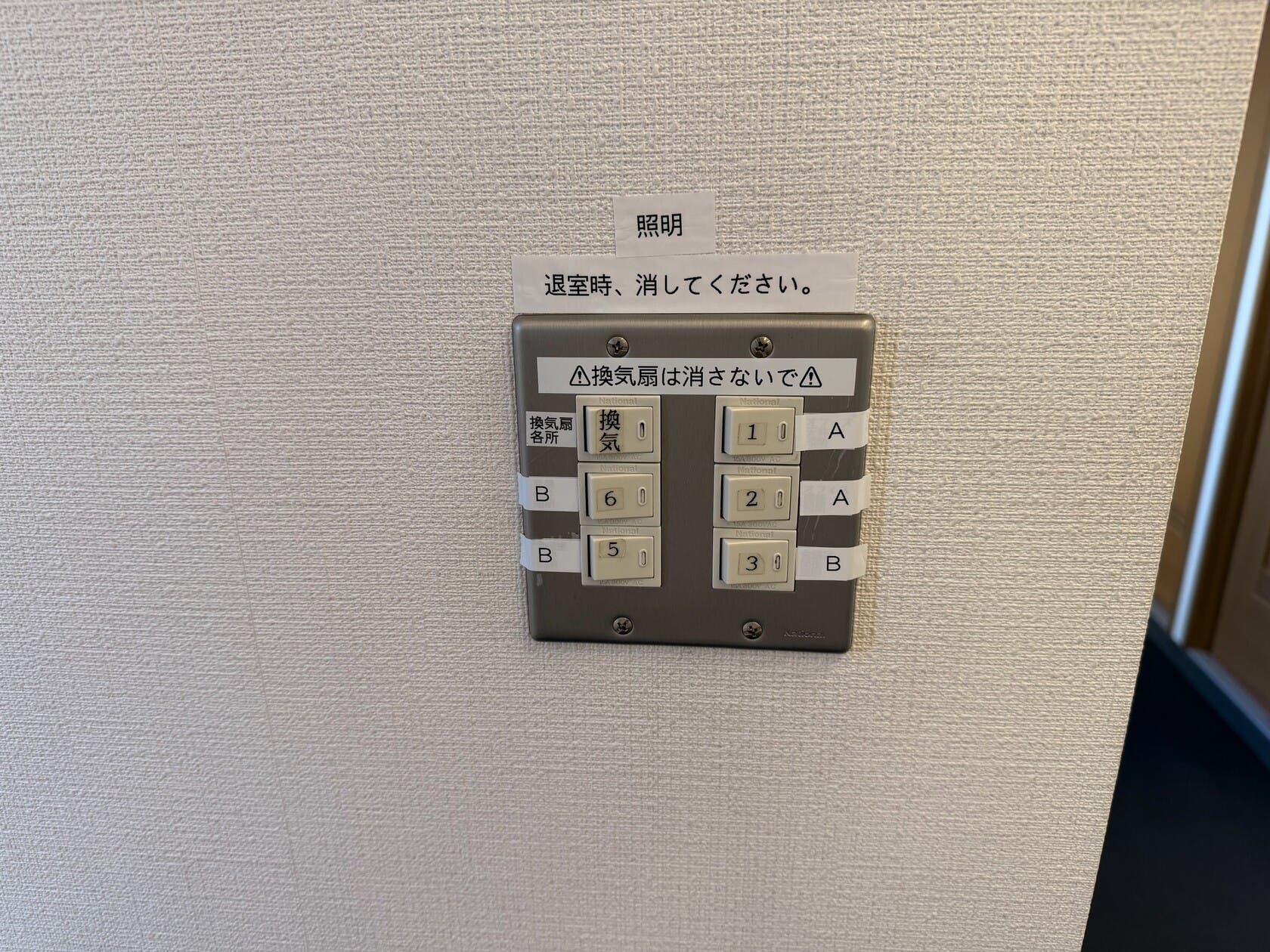 ✨3~4月値下げ中✨【茅場町駅0分】8F Room B /会議や商談に最適！モニター・ホワイトボード付きの写真7