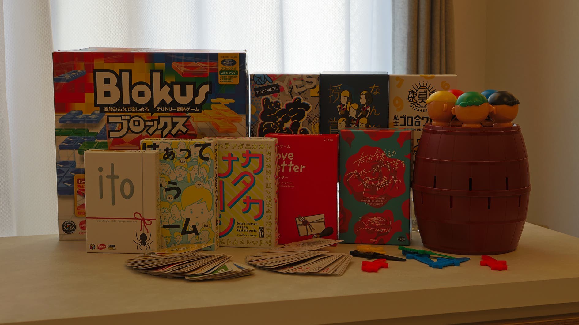 🎲ボードゲームの画像1