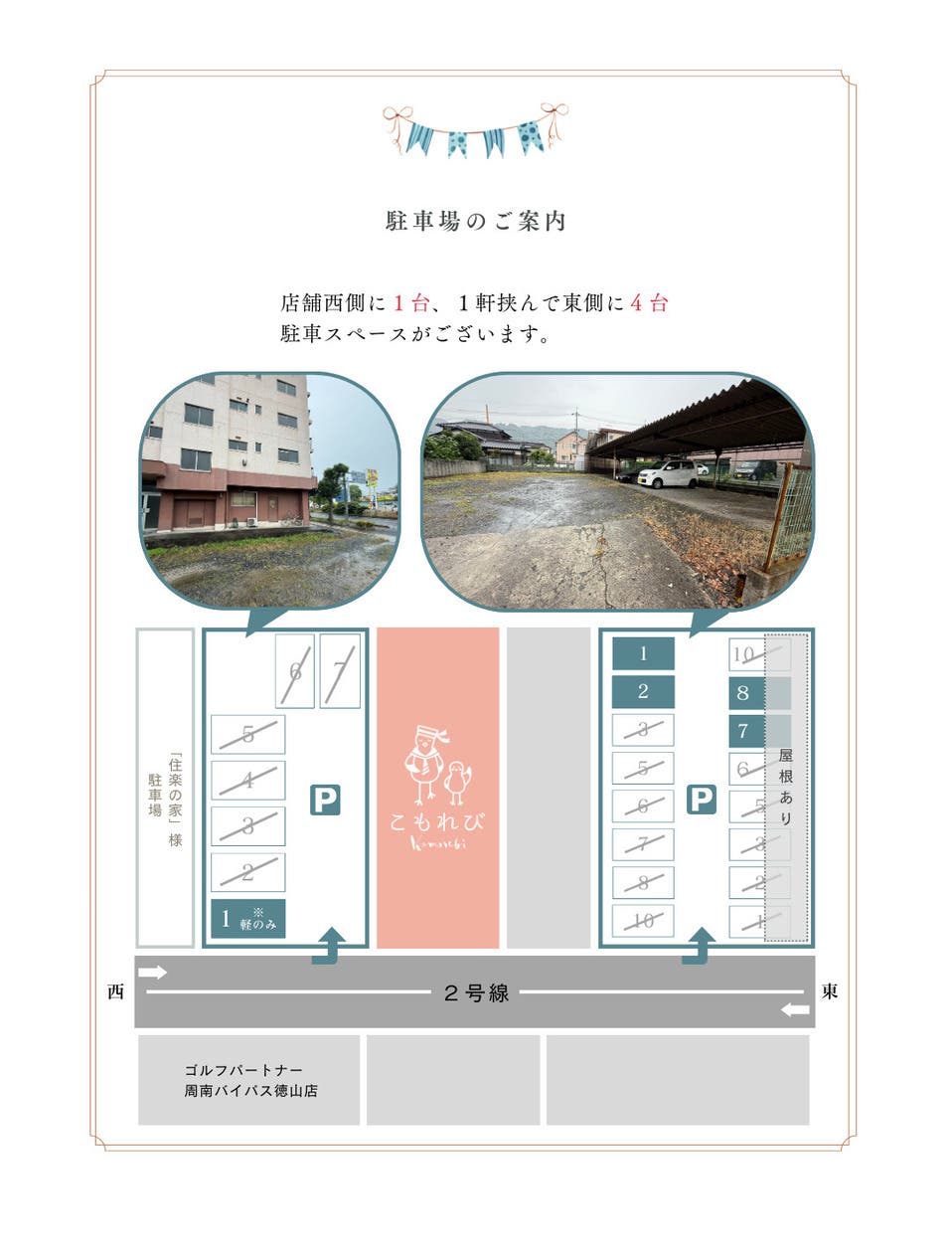 小上がりスペース・カウンター席あり。おしゃれで清潔なスペースです。の写真8