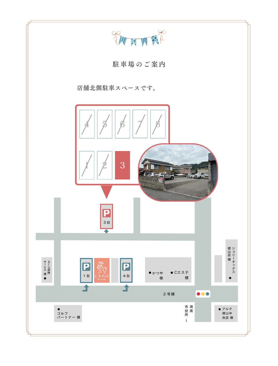 小上がりスペース・カウンター席あり。おしゃれで清潔なスペースです。の写真9