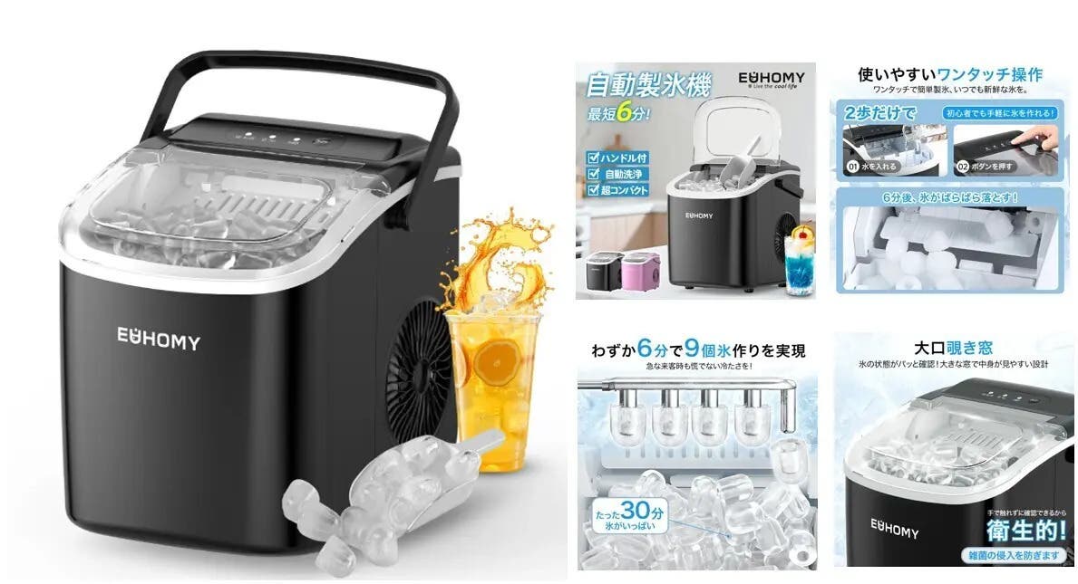 自動製氷機🧊の画像1