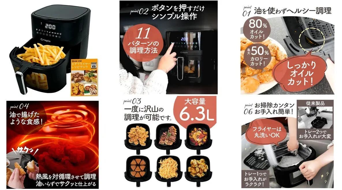 ノンフライヤー【TicTokで話題シリーズ🎉】の画像1