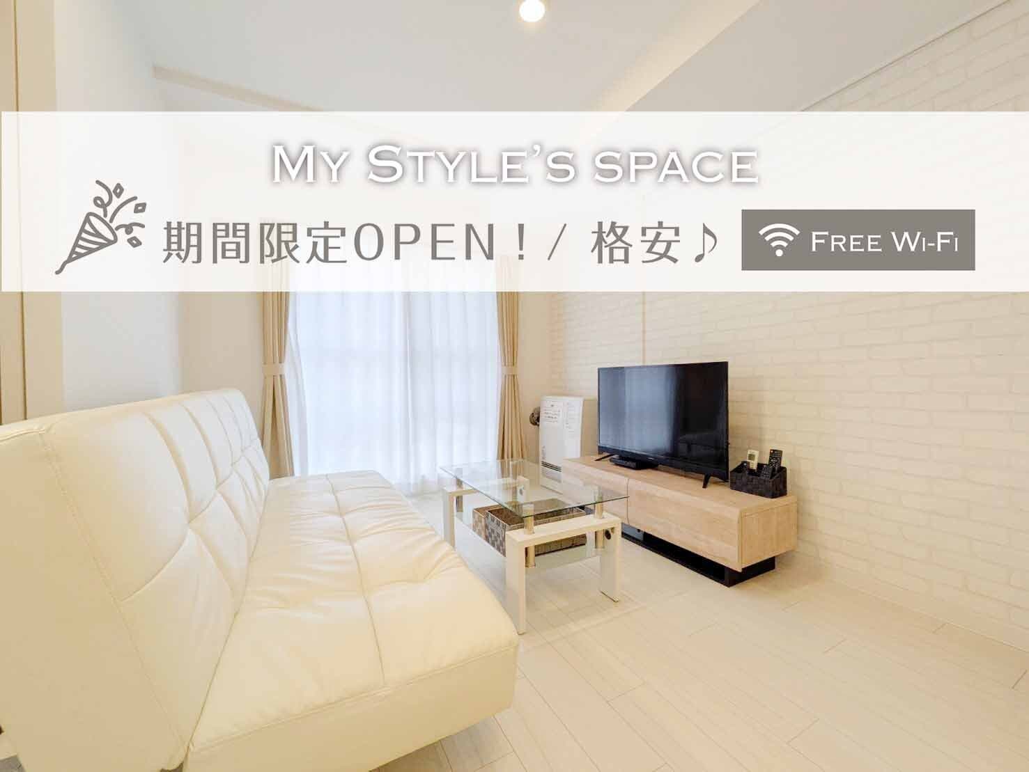 ✨期間限定OPEN✨【西28丁目駅】徒歩1分🚶‍♂️大画面TVで映画鑑賞🎵無料WiFi🎵『202』の写真1