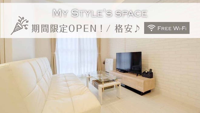 ✨期間限定OPEN✨【西28丁目駅】徒歩1分🚶♂️大画面TVで映画鑑賞🎵無料WiFi🎵『202』の写真1