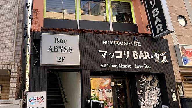 SKMライブ配信スタジオ|約18㎡|配信・動画撮影対応の写真3