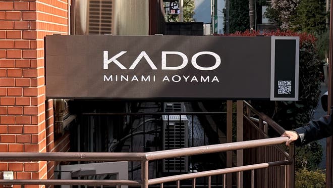 南青山・表参道駅徒歩3分/白を基調とした天井高のギャラリースペース/展示会・ポップアップ・撮影・個展・ヨガにおすすめの写真9