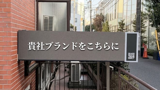 南青山・表参道駅徒歩3分/白を基調とした天井高のギャラリースペース/展示会・ポップアップ・撮影・個展・ヨガにおすすめの写真10