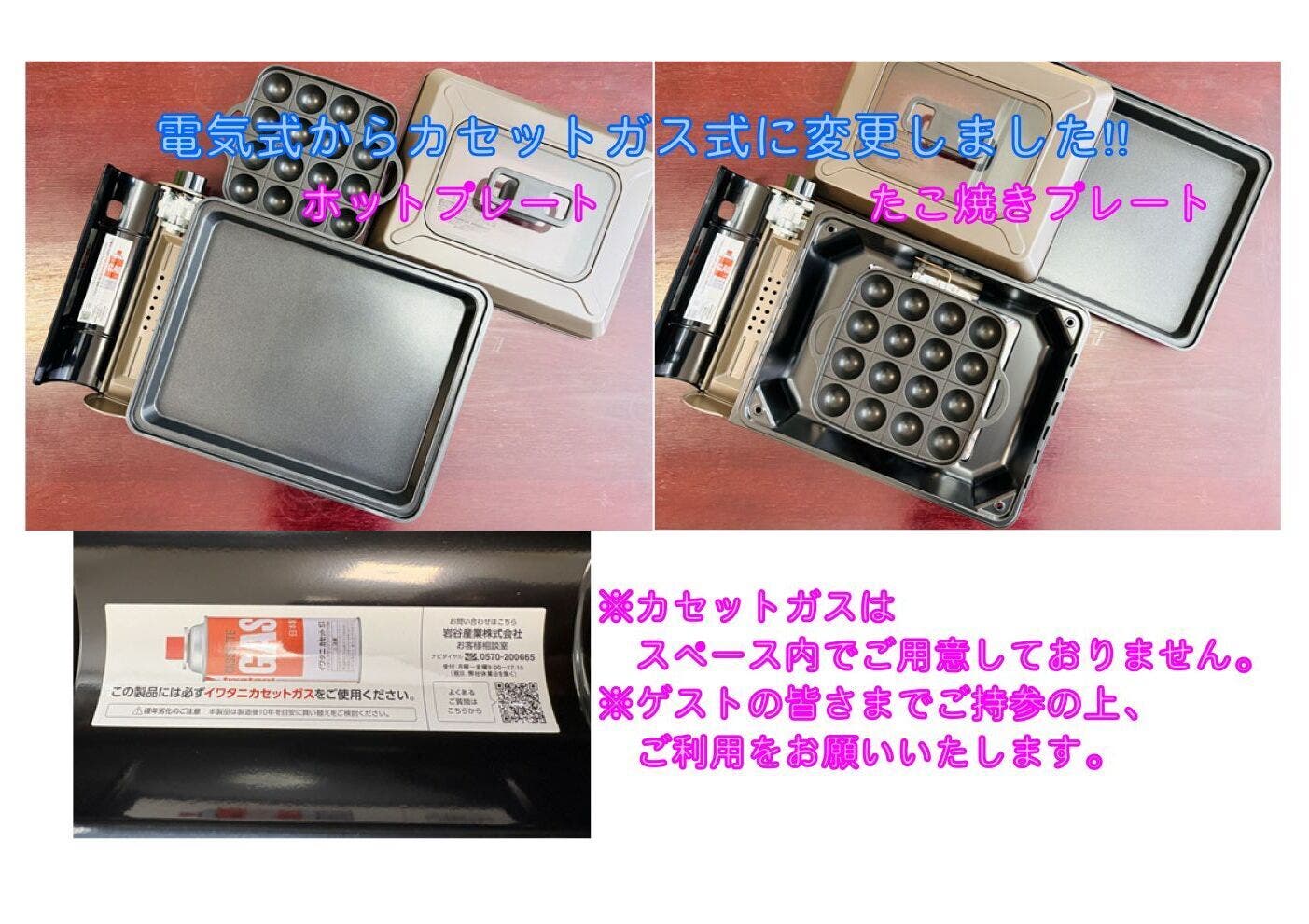 1日プランやリモートワーク向けプラン有　清潔な和室仕様の完全個室スペース　ミッション神田の写真18