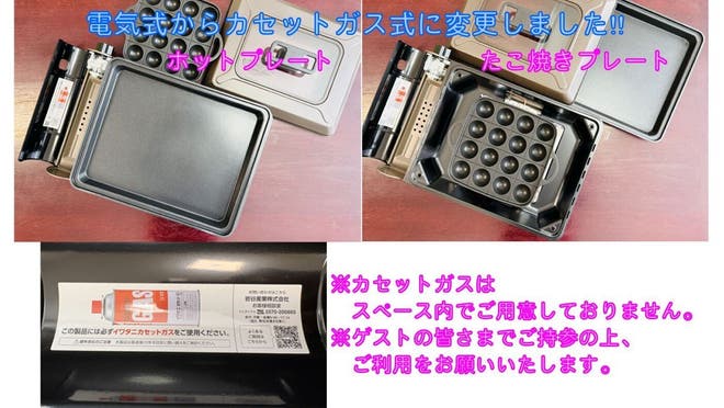 1日プランやリモートワーク向けプラン有 清潔な和室仕様の完全個室スペース ミッション神田の写真18