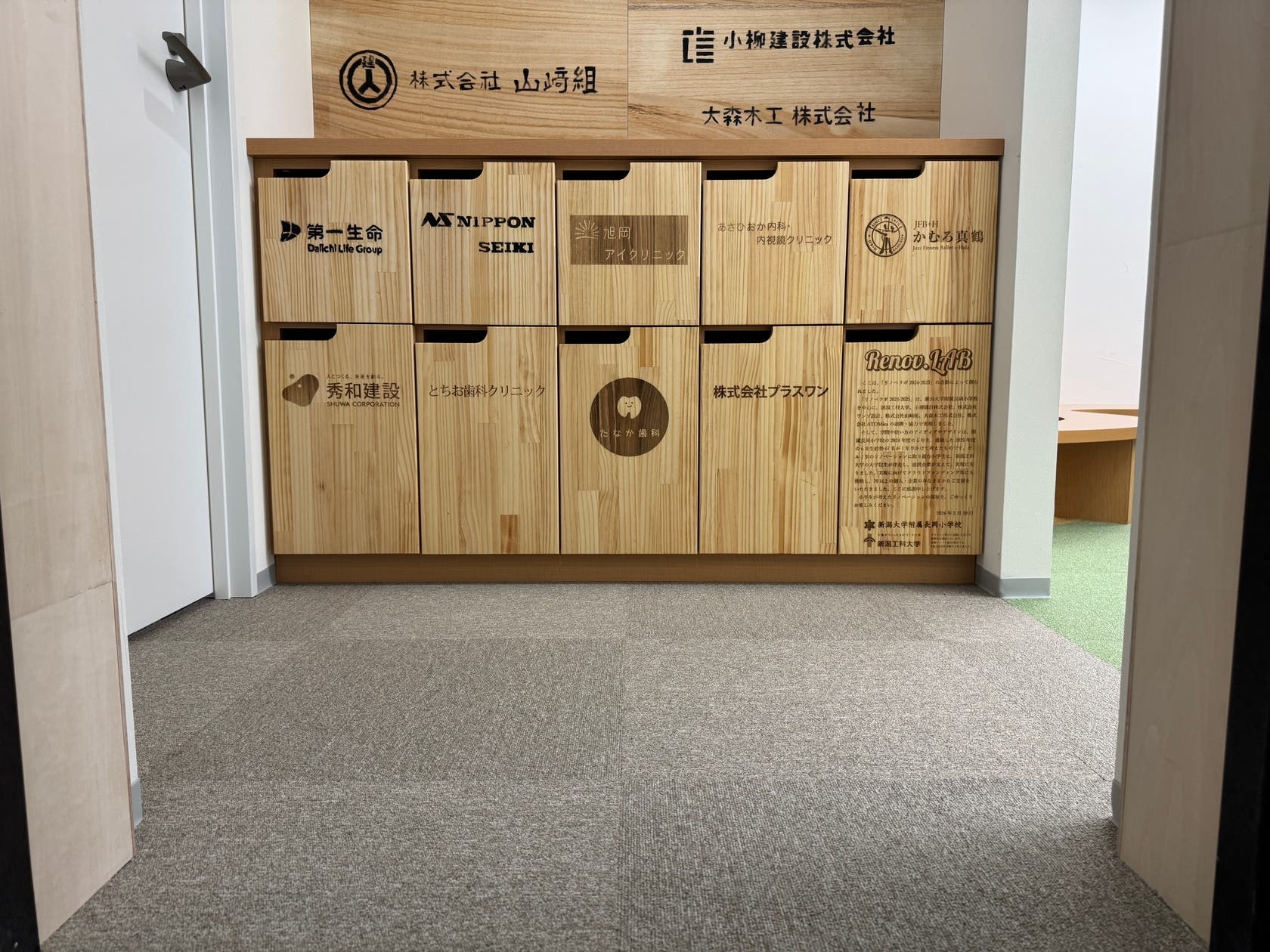 ＼2026.3 NEW OPEN／[507] 長岡駅徒歩6分｜提携駐車場あり｜仕事も気分転換もできる多目的空間の写真5