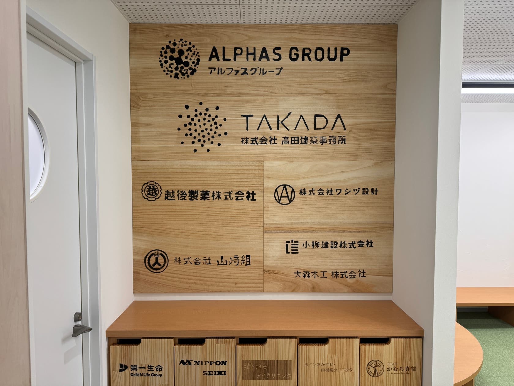 ＼2026.3 NEW OPEN／[507] 長岡駅徒歩6分｜提携駐車場あり｜仕事も気分転換もできる多目的空間の写真6