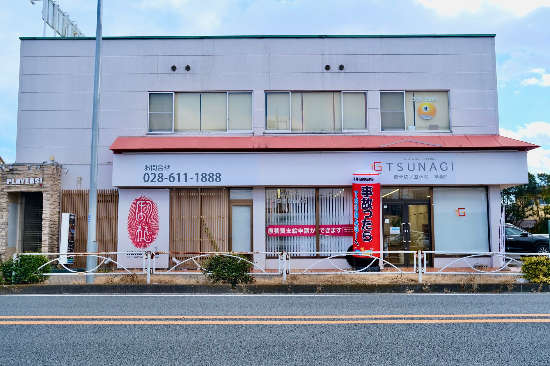 【宇都宮駅エリア】清潔・明るいサロンスペースを貸切☆ヨガ・ストレッチからセミナーなど！の写真18