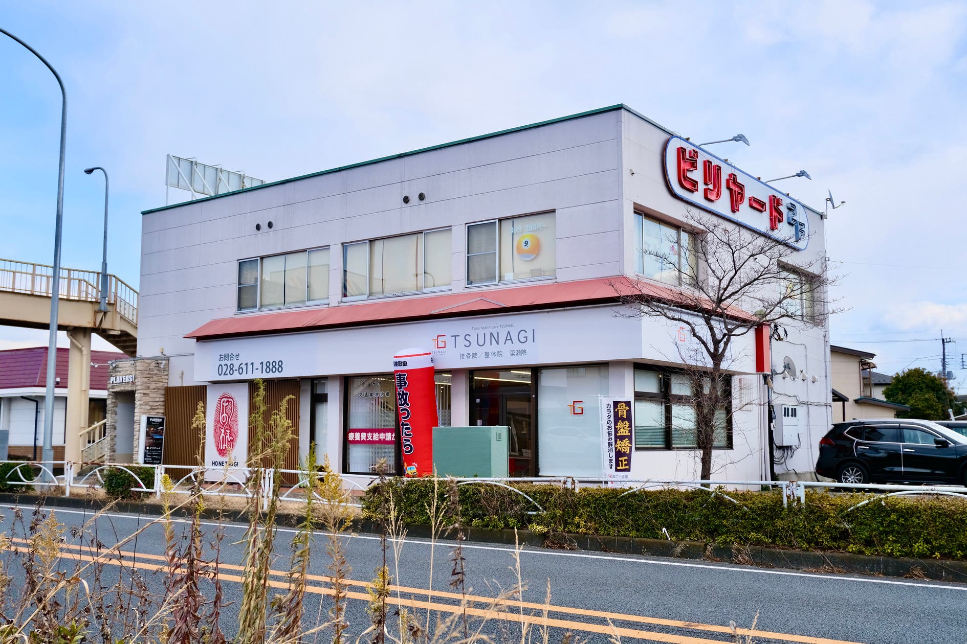 【宇都宮駅エリア】清潔・明るいサロンスペースを貸切☆ヨガ・ストレッチからセミナーなど！の写真19