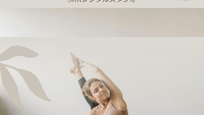 🔷塩釜口駅スグ❣️リニューアルオープン✨ヨガ/ピラティス
/ ダンス
/パーソナルトレーニングetc.🤩の写真19