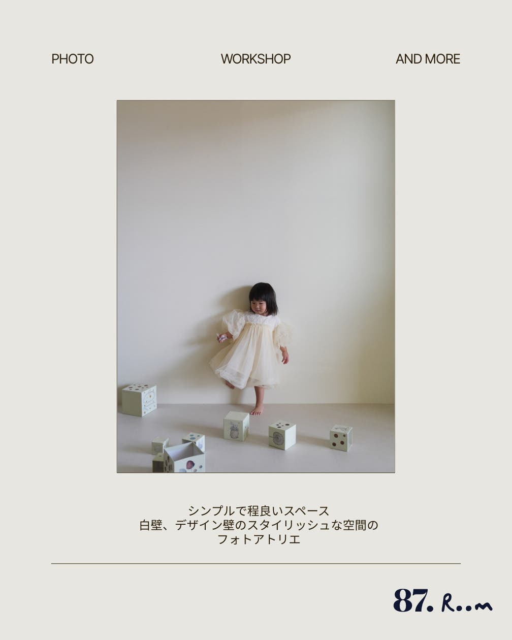 名古屋浅間町駅４番出口徒歩30秒レンタルスタジオの写真4