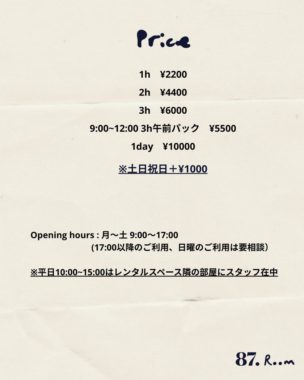 名古屋浅間町駅４番出口徒歩30秒レンタルスタジオの写真5