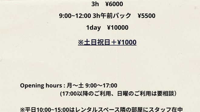 名古屋浅間町駅4番出口徒歩30秒レンタルスタジオの写真5