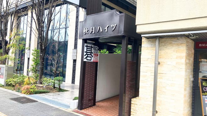 伏見駅徒歩2分🚶♂️ボードゲーム(40種類)&パーティー🍾24時間365日利用OK!!の写真16